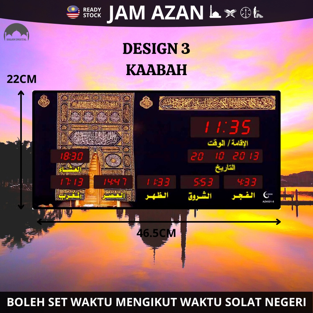 (DESIGN TERBARU) Jam Azan Digital / Jam Waktu Solat Digital / Jam Solat ...