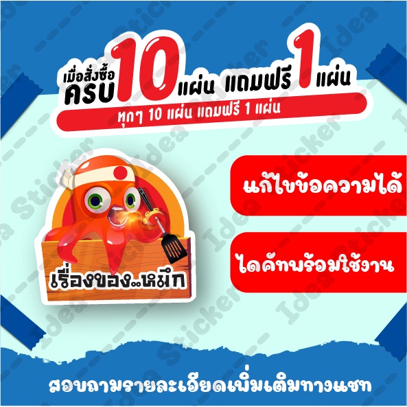 Text Correction Sticker Ink Candy Bag Size A3 + Send Fast | Shopee Malaysia