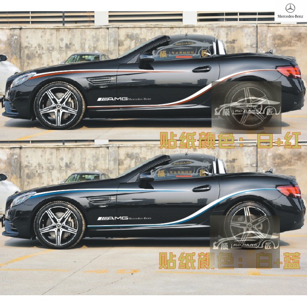 Benz Car Sticker Suitable For Mercedes-Benz SLC300 Garland SL Class ...