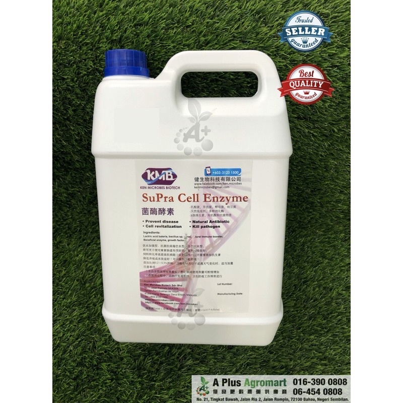 5 Liter Supra Cell Enzyme Ken Microbes Animal Feed Additives ...
