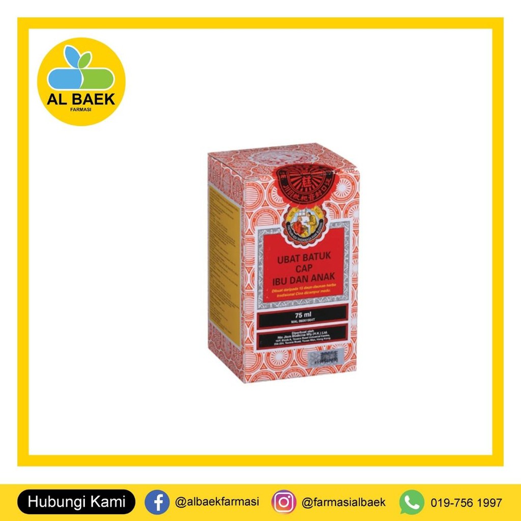 UBAT BATUK CAP IBU DAN ANAK 75ML/150ml | Shopee Malaysia