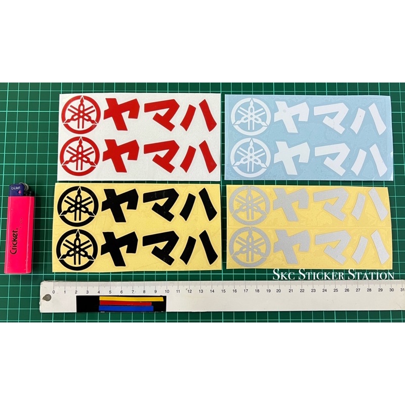 Yamaha Japan / Japanese Wording (Tank Sizes) Logo Sticker Cutting ...