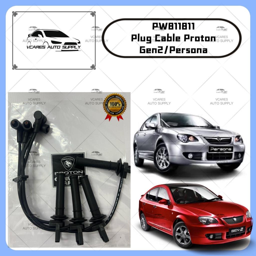 Original Proton Gen2 Persona Plug Cable | Shopee Malaysia