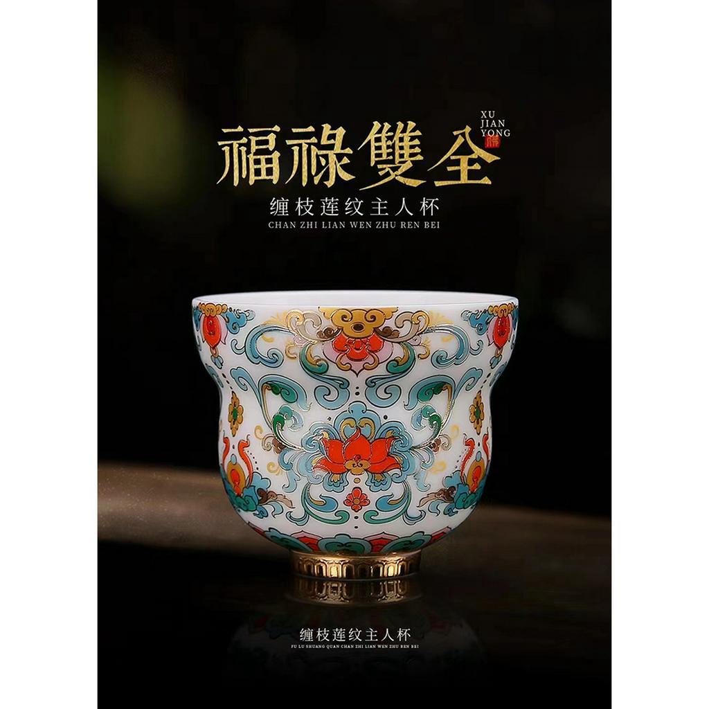 Fu Lu Shuang Quan Tea Cap 羊脂玉白瓷杯 - 福禄双全缠枝莲纹 | Shopee Malaysia
