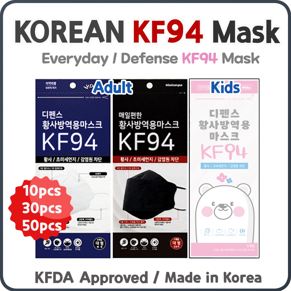 [Made in Korea] KF94 Everyday mask / 4 PLY Disposable Face Masks ...