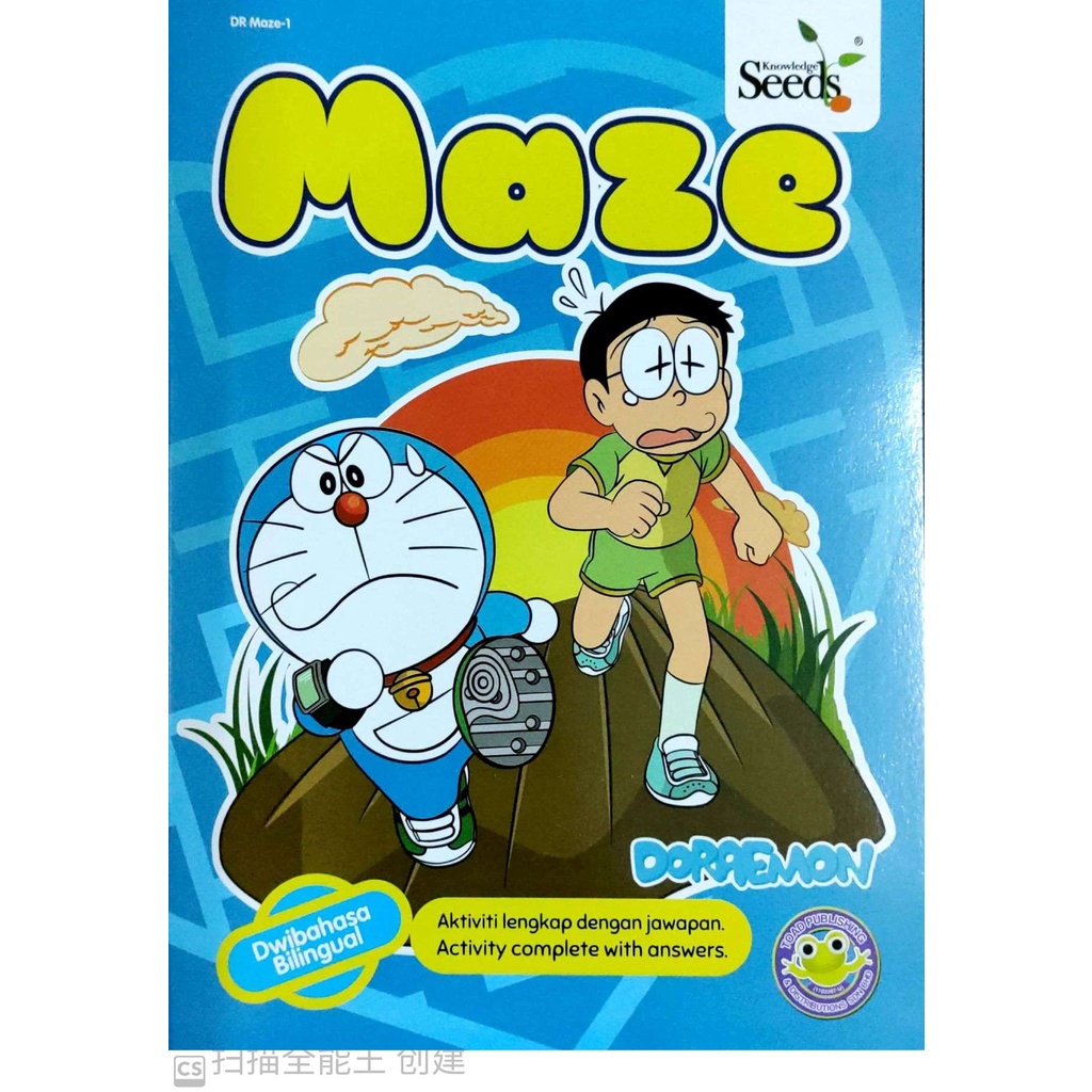 [FUNBOOK] Doraemon Maze Fun Colouring Book / Buku main kanak-kanak ...