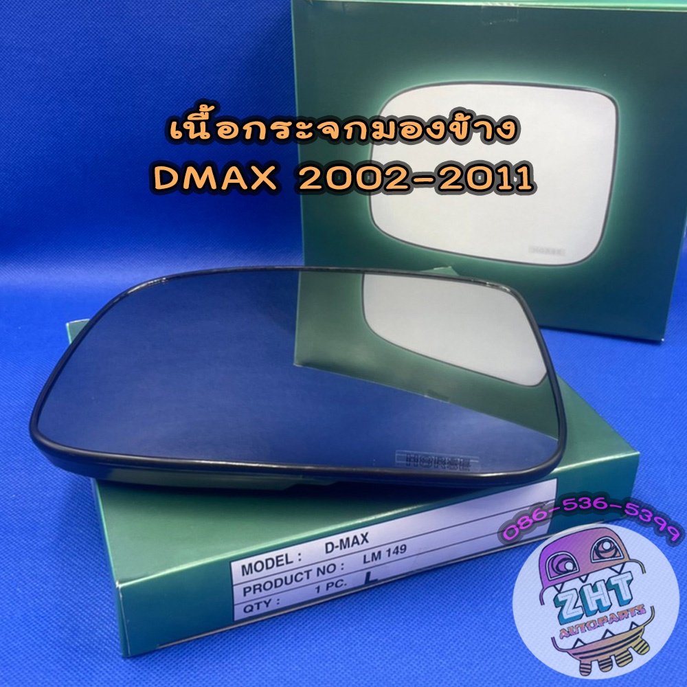Side Mirror Material ISUZU DMAX Year 2002-2011 Lens D-Max Car Mirror ...