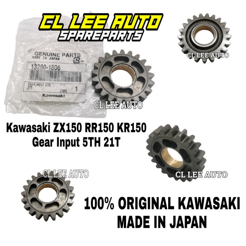 KAWASAKKI ZX150 RR150 KR150 GEAR INPUT 5TH 21T MIN SHAFT 100% ORIGINAL ...