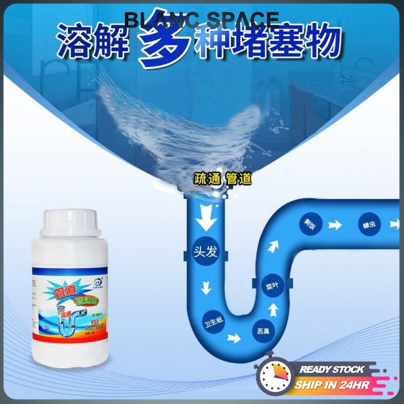 [BS] Clog Remover Drain Pipe Basin Cleaner Clogged Drainage Remover ...