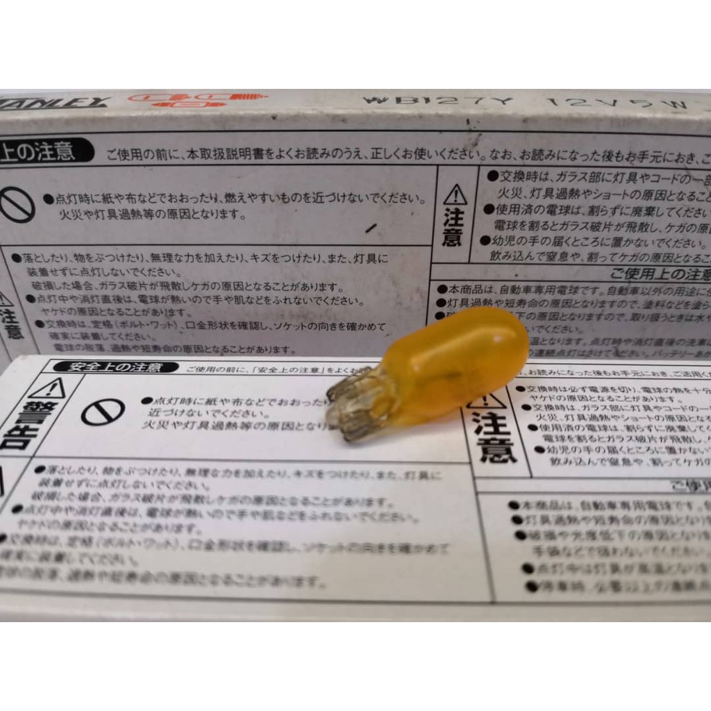 STANLEY ORIGINAL BULB (YELLOW) T10 12V 5W | Shopee Malaysia