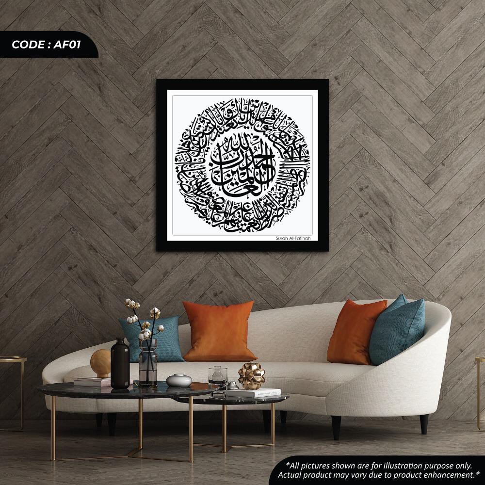 ULTIMATE SIGNATURE FRAME KHAT KUFI SURAH AL FATIHAH | CANVAS HIASAN ...
