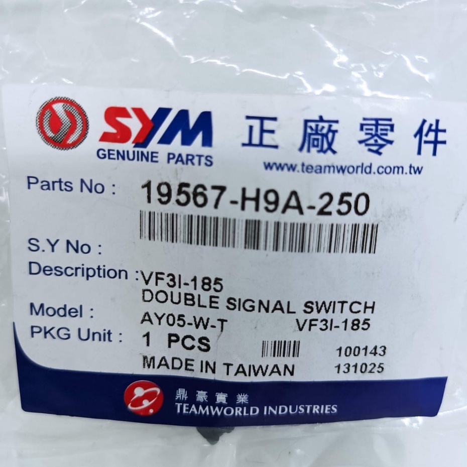 Double Signal Switch SYM VF3I-185 (PNP) | Shopee Malaysia