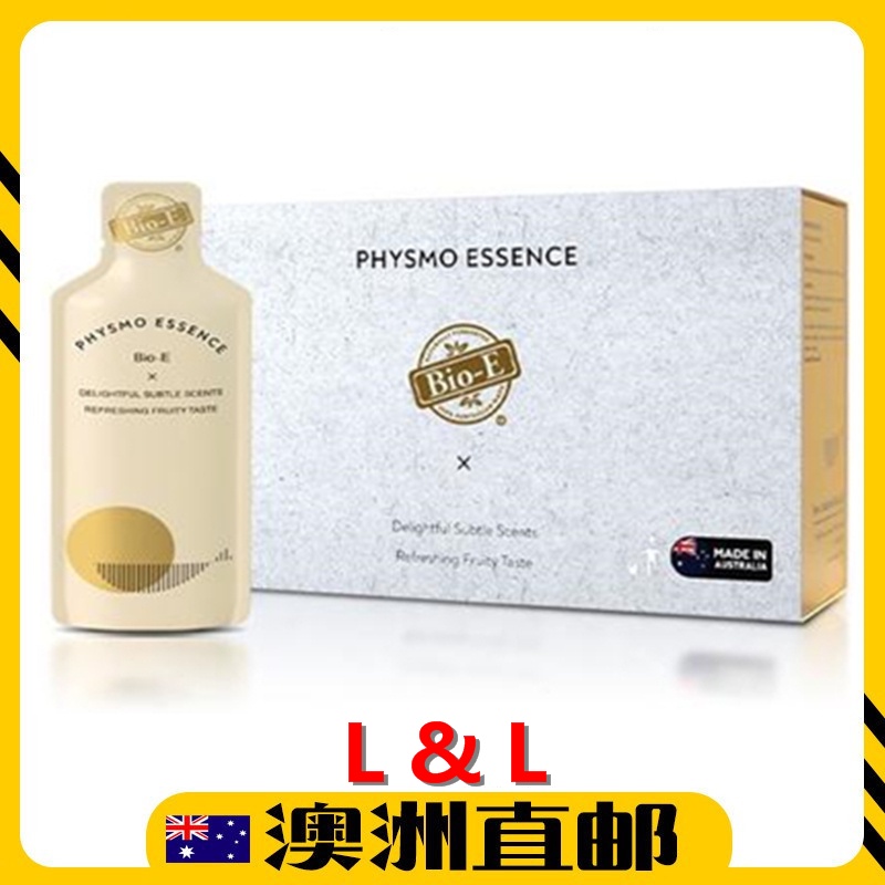 Bio-E Physmo Essence 14 Pack/Box 花胶液 Fish Maw Powder Collagen Rose ...