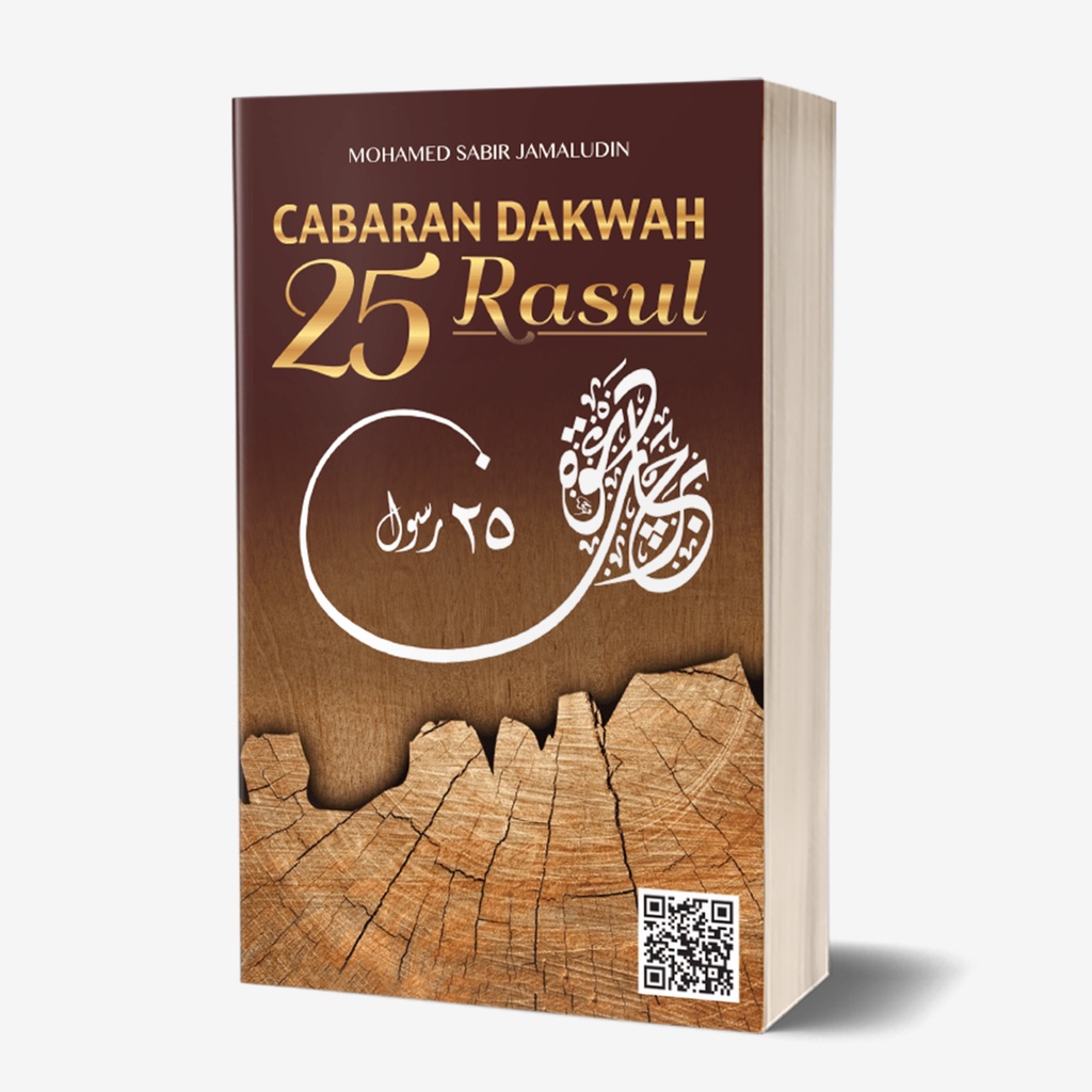 Cabaran Dakwah 25 Rasul (Soft cover) | Shopee Malaysia