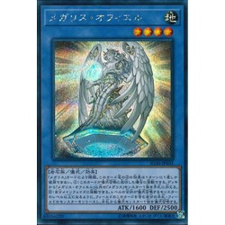 Ignition Assault IGAS-JP035 "Megalith Ophiel"( Super Rare ) | Shopee Malaysia