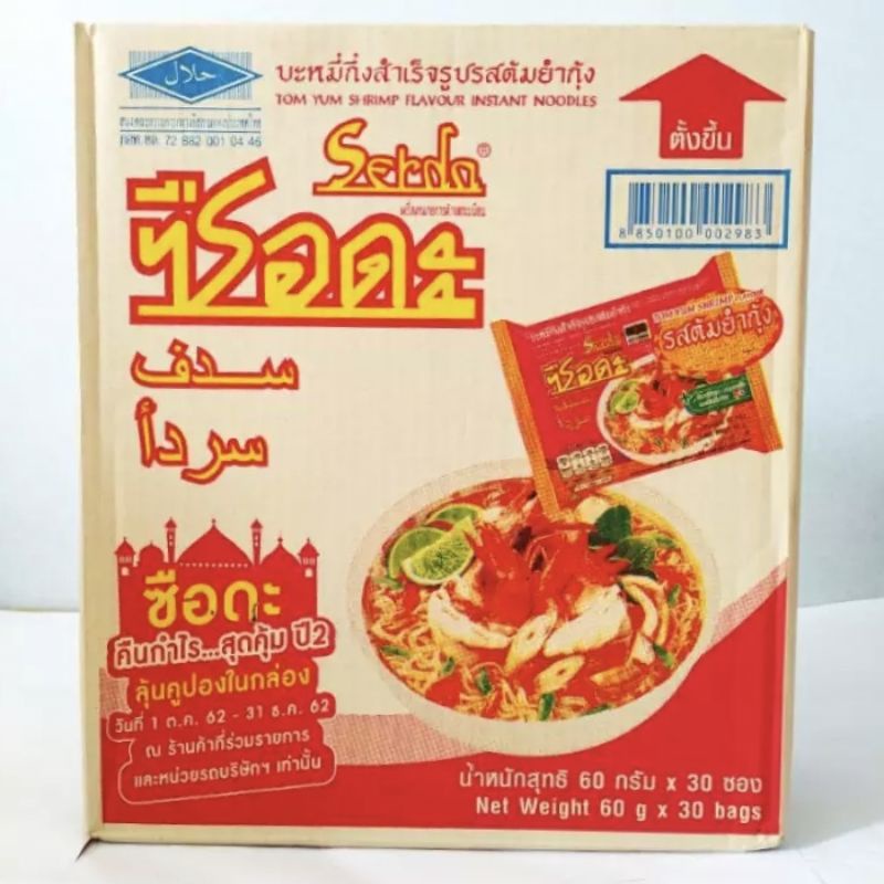 🔥 HOT ITEM🔥| Mee Serda Thai instant noodles Tom Yum | | Shopee Malaysia