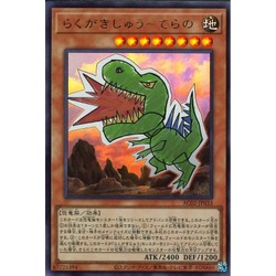 YUGIOH AC02-JP033 Doodle Beast - Tyranno | Shopee Malaysia