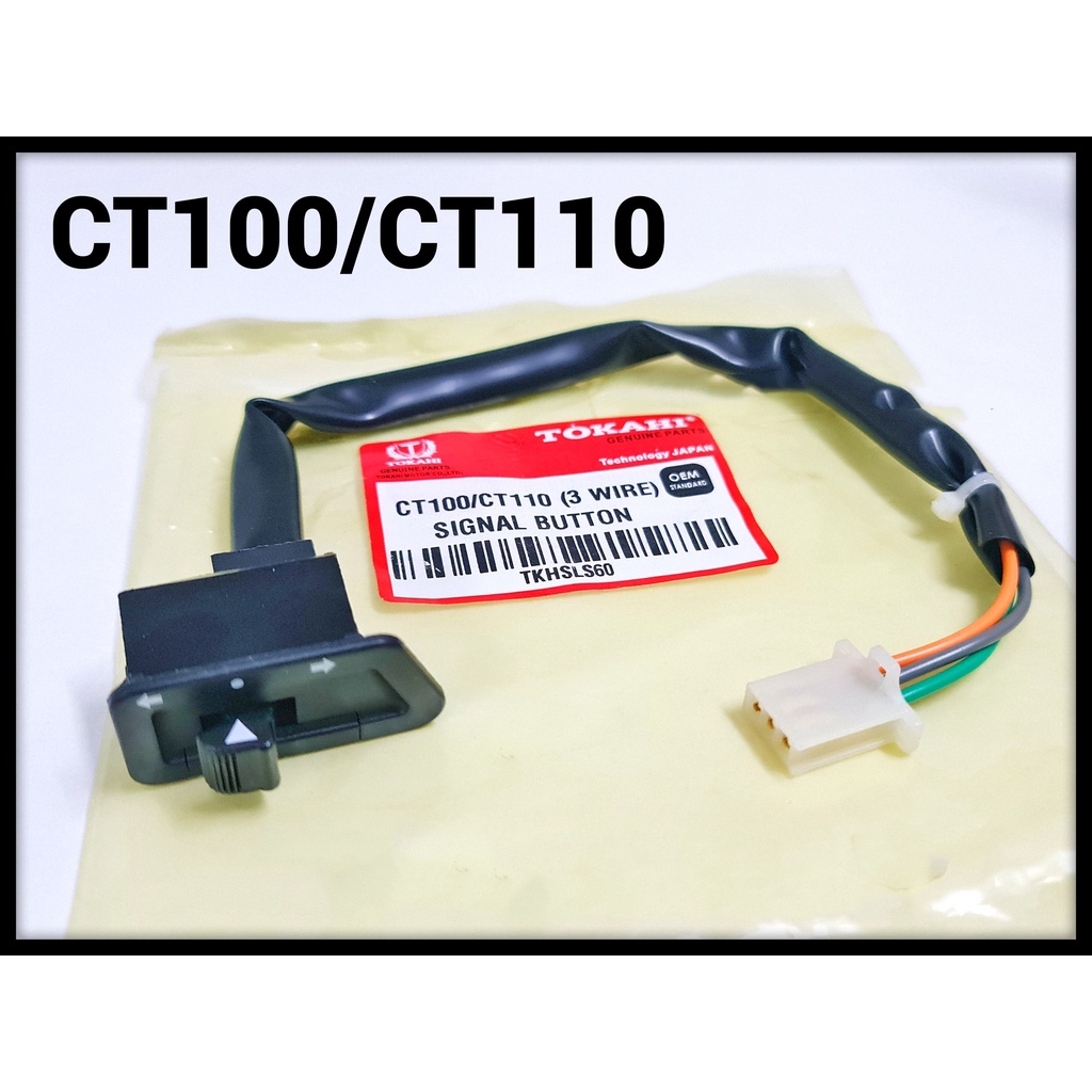 MODENAS CT100 / CT110 SIGNAL BUTTON 0 ASSY WINKER KNOB SUIS SUIZ CT 100 ...