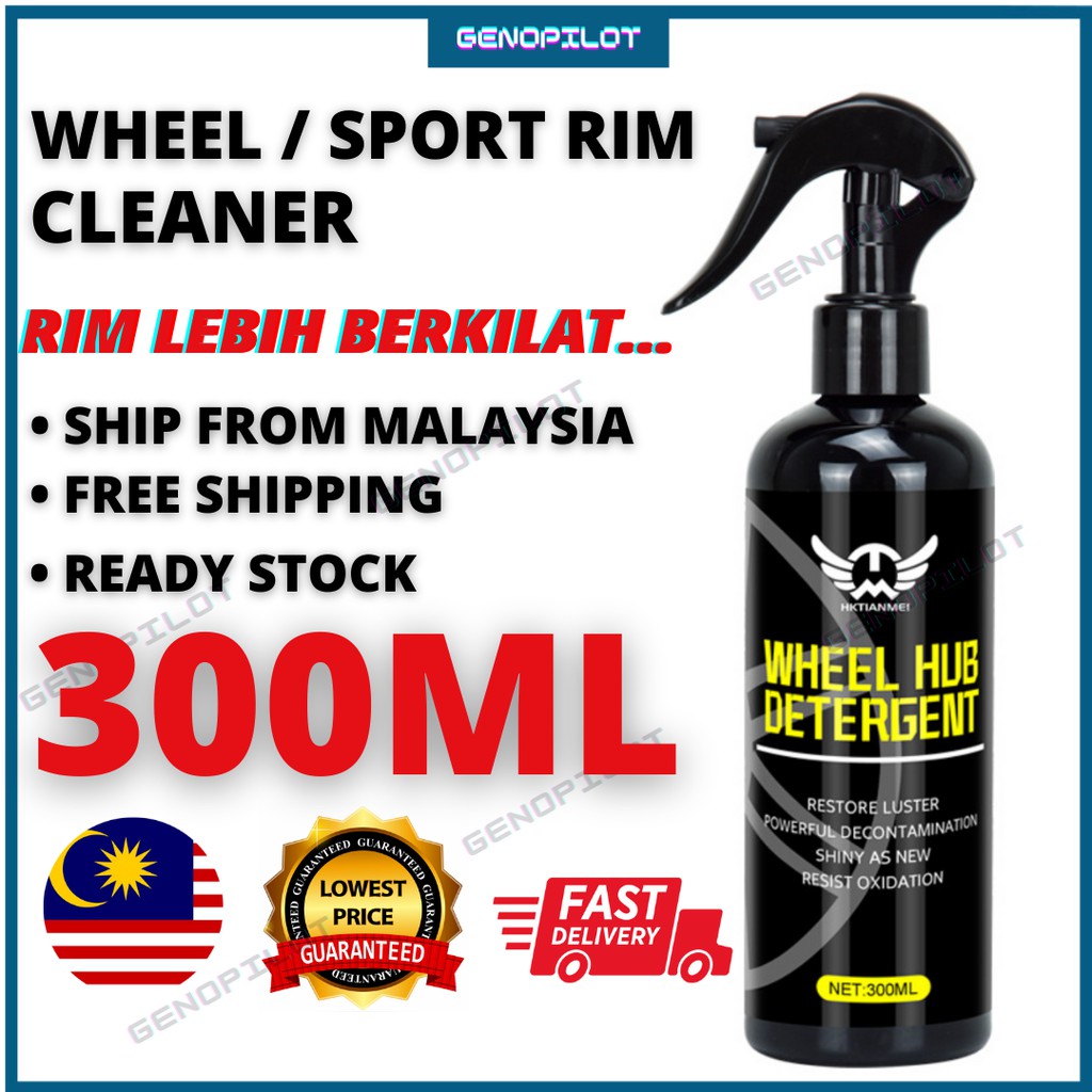 🔥SPORT RIM CLEANER🔥 300ML Car Rim Cleaner Wheel Car Care Shining ...