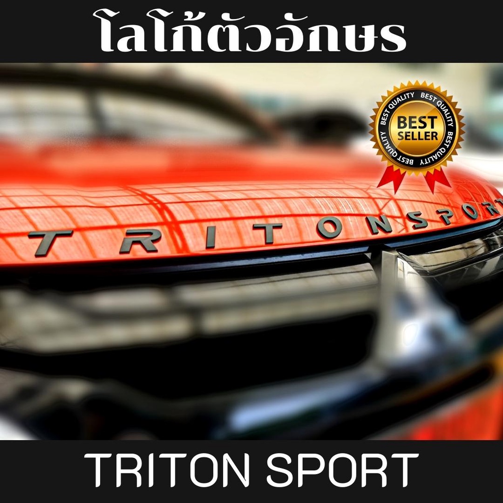 TRITON SPORT Letters Bonnet | Shopee Malaysia