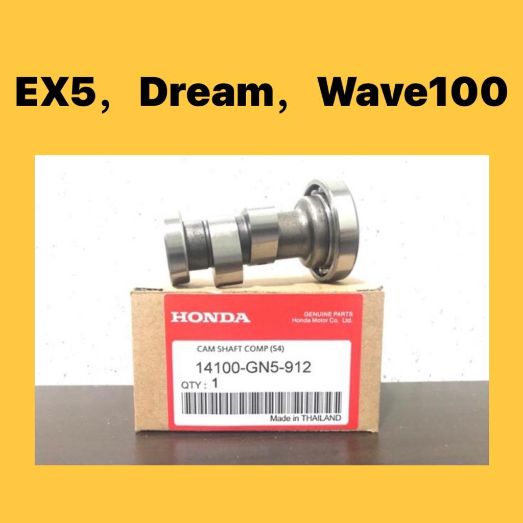 HONDA EX5 CAM SHAFT (ST / OET) // EX5 HP EX5 DREAM WAVE100 ORIGINAL THAILAND SYM BONUS CT100 CAM ...