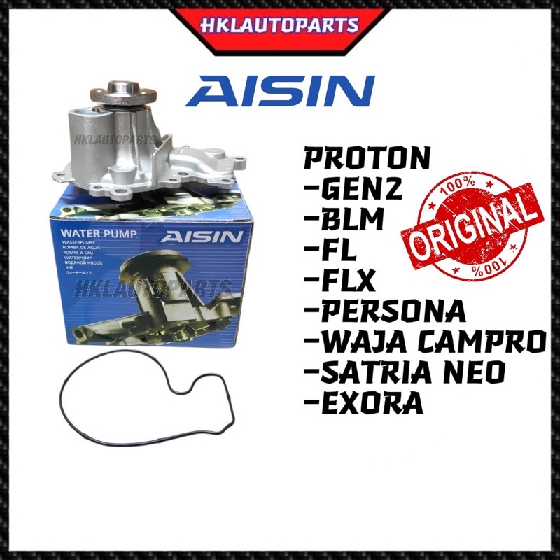 ORIGINAL AISIN WATER PUMP PROTON GEN2 BLM FL FLX PERSONA WAJA CAMPRO SATRIA NEO EXORA | Shopee ...