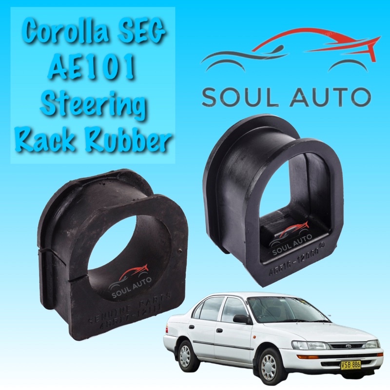 Toyota Corolla SEG AE101 AE111 Steering Rack Rubber | Shopee Malaysia