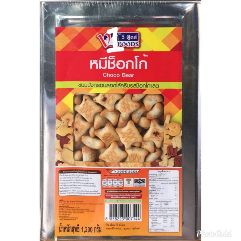 BISKUT TIN THAILAND VIRAL/ SEDAAP [ Halal ] 1.20 kg /Tin | Shopee Malaysia