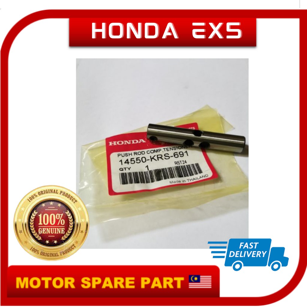 HONDA EX5 PUSH ROD COMP TENSIONER 100% ORIGINAL BOON SIEW HONDA ...