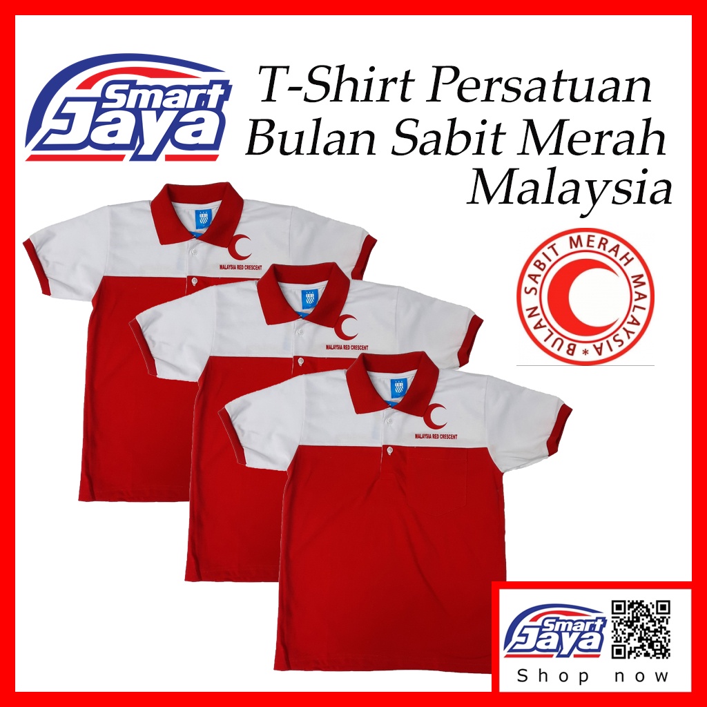 T-Shirt Persatuan Bulan Sabit Merah ( PBSM ) Lengan Pendek/Seragam ...