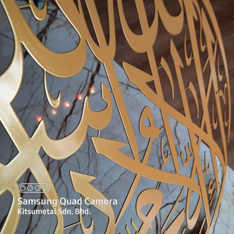 METAL KUFI Khat SYAHADAH ISLAMIC WALL DECO | Shopee Malaysia