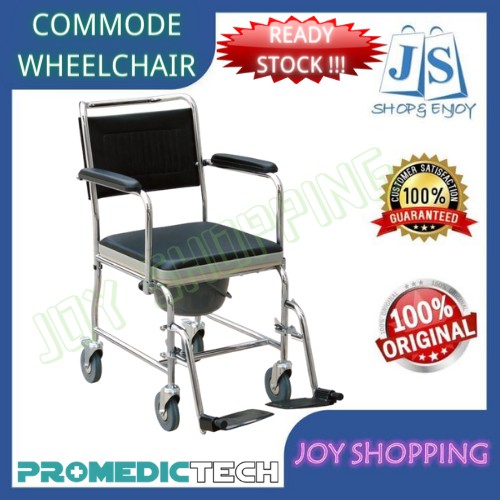 PROMEDICTECH Commode Wheel Chair With Arm/Leg Rest [FOC Bucket ...
