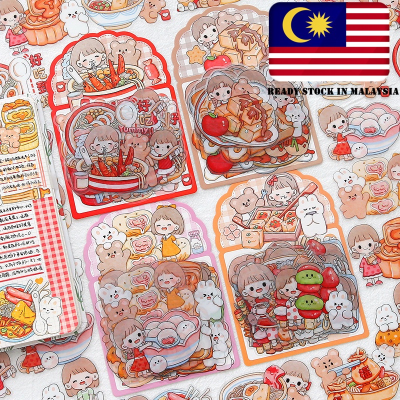 *OCT DEALS* TLD Cute Cartoon Little Girl Foodie Yummy Food Deco ...