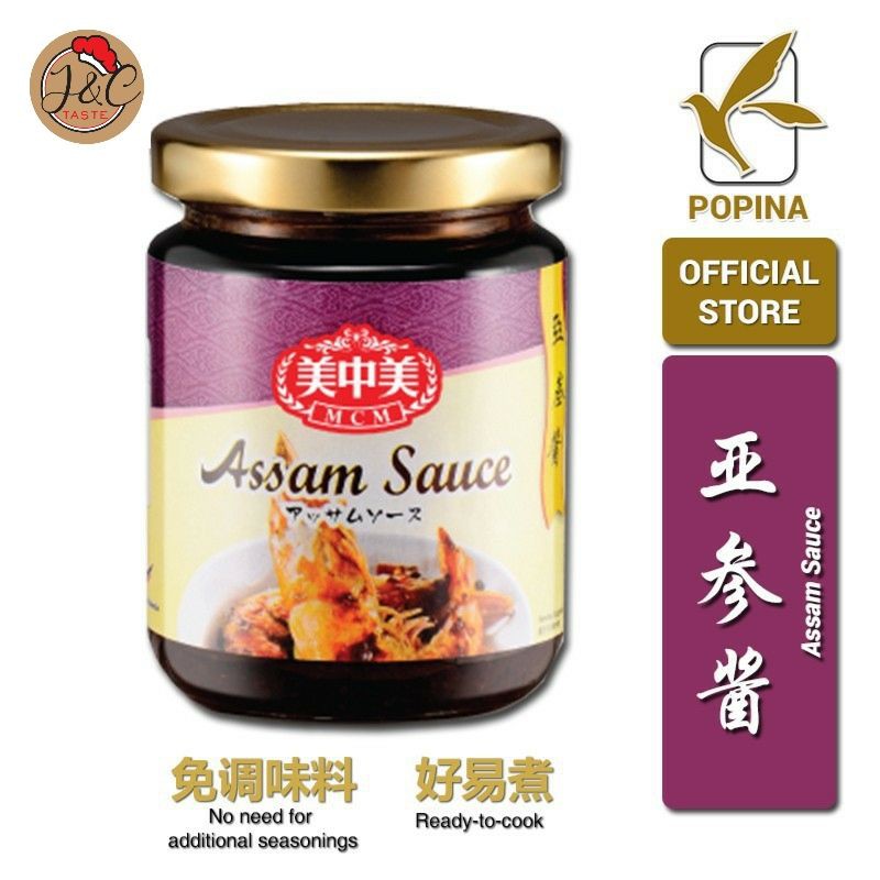 MCM Assam Sauce 亚叁酱 (230gm) Asam Tamarind 美中美 | Shopee Malaysia