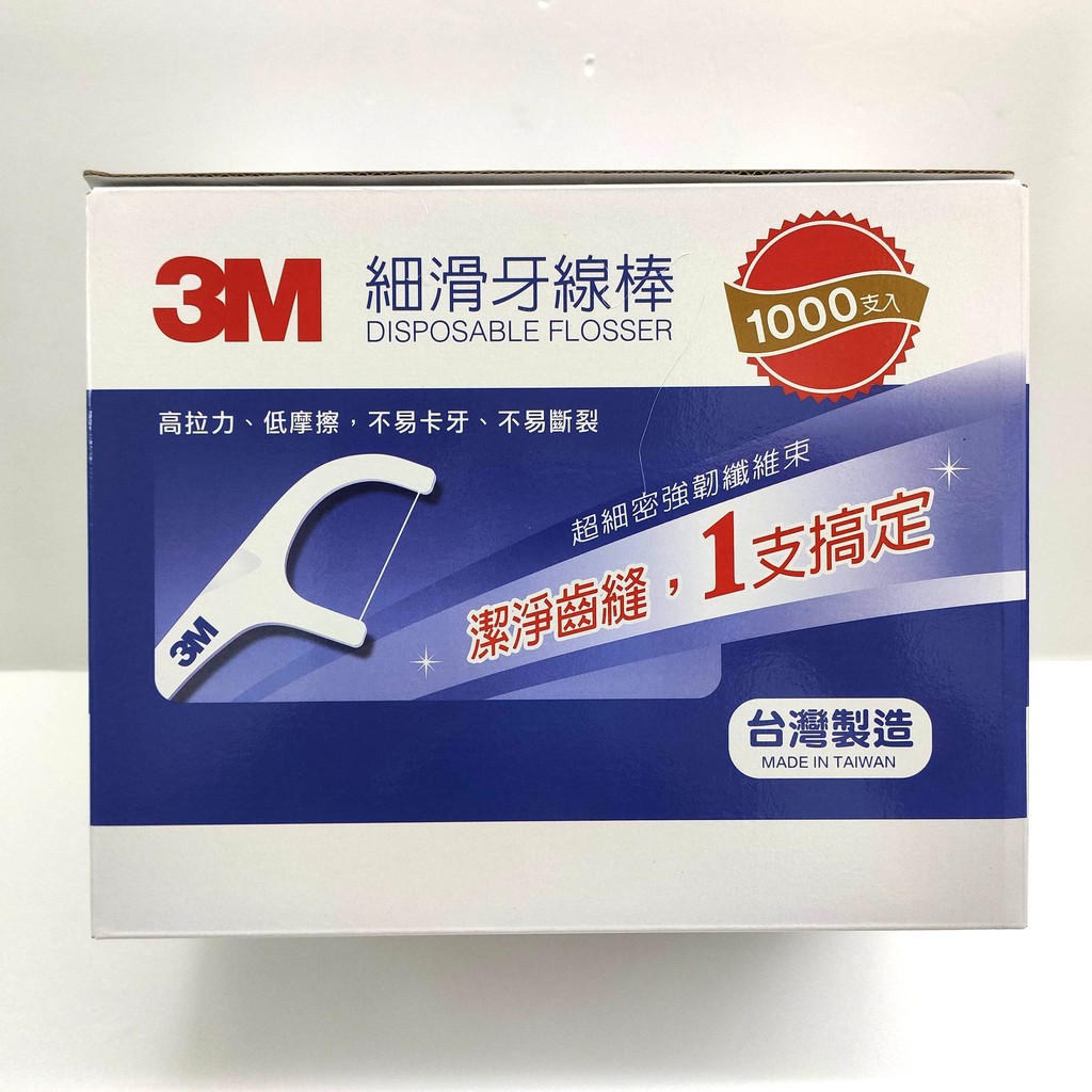 3M DISPOSABLE3M Smooth Dental Floss Stick Combination Package Bulk ...
