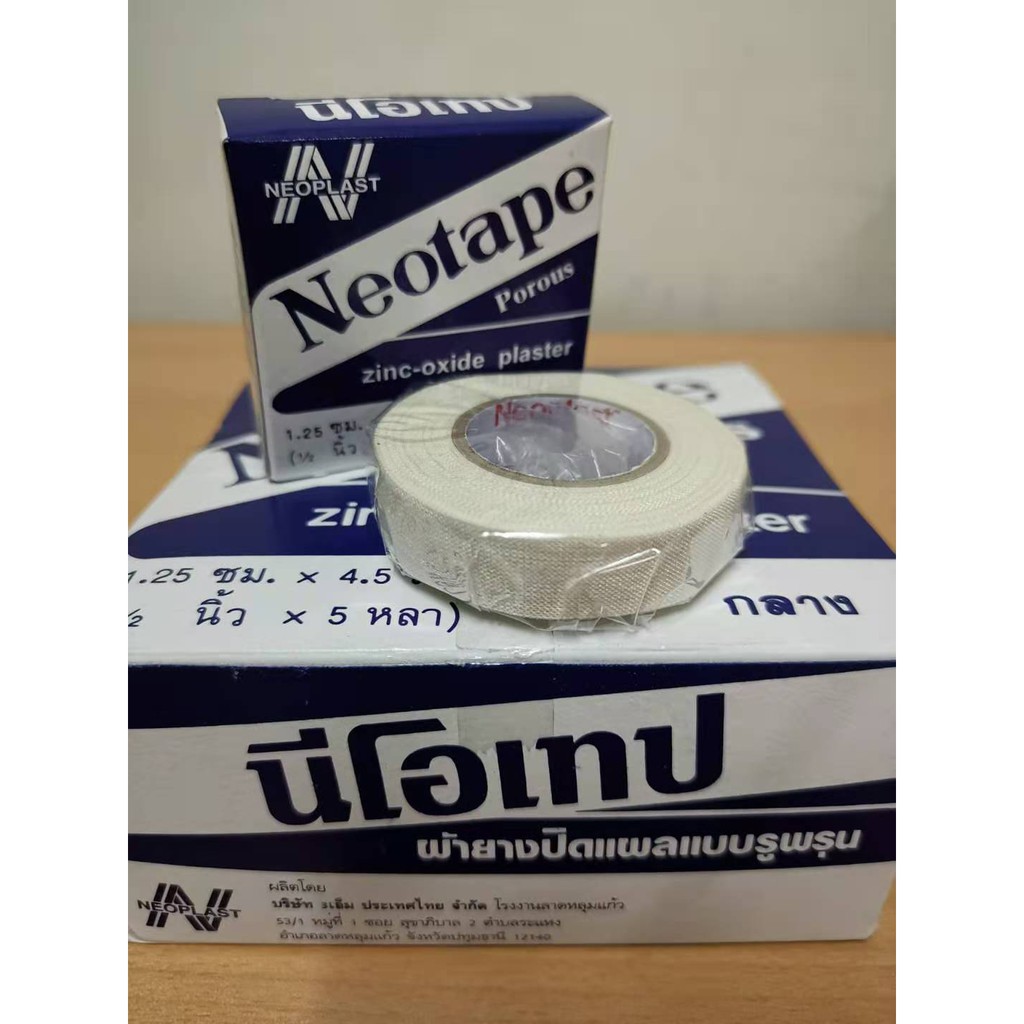 {Ayam Laga} Plaster Balut Kaki (Neo tape) | Shopee Malaysia