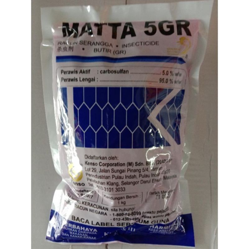 MATTA 5GR FURADAN INSECTICIDE RACUN SERANGGA Anai Anai kumbang Tanduk ...
