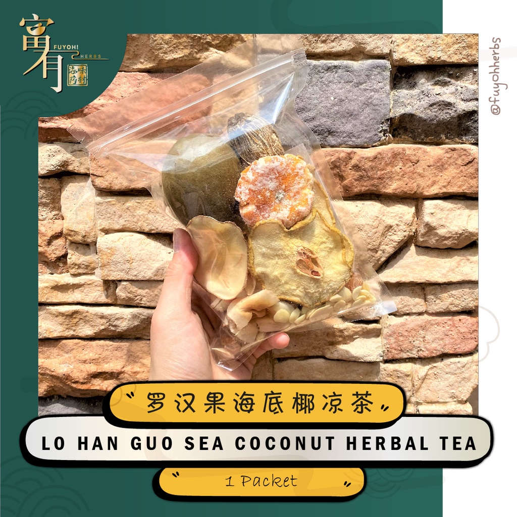 Lo Han Guo Sea Coconut Herbal Tea | Monk Fruit 罗汉果海底椰凉茶 【FUYOH HERBS ...