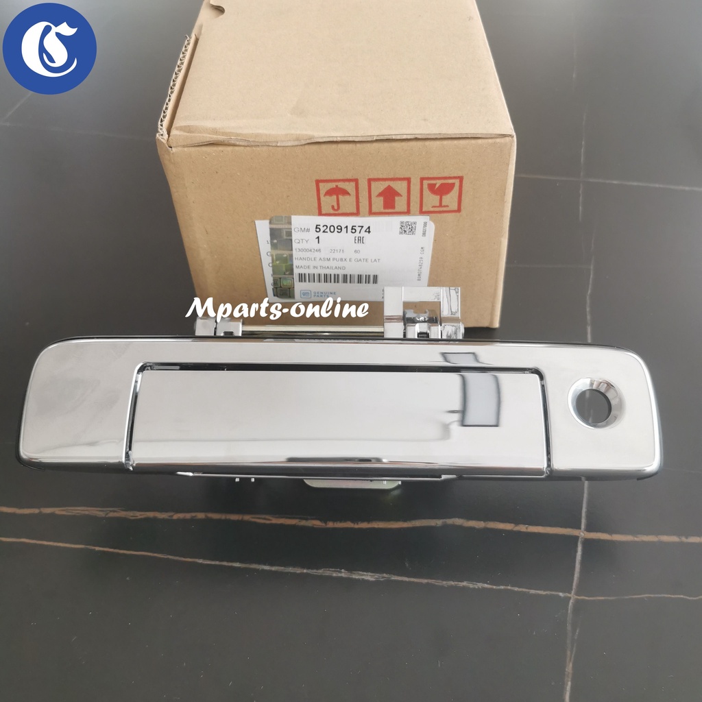 REAR BONNET HANDLE / OUTSIDE TAILGATE HANDLE /CHEVROLET COLORADO ...