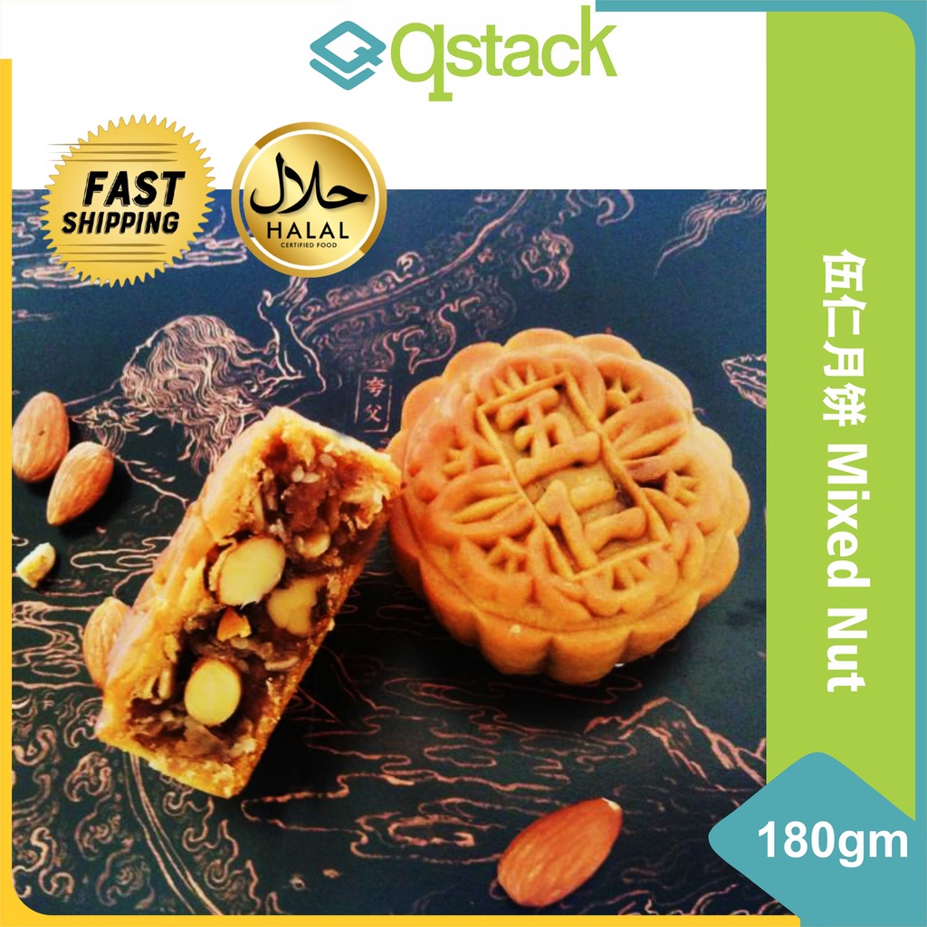 [HALAL] PURE MIXED NUT MOON CAKE 伍仁月饼 180G FULL MOON FESTIVAL 中秋节 ...