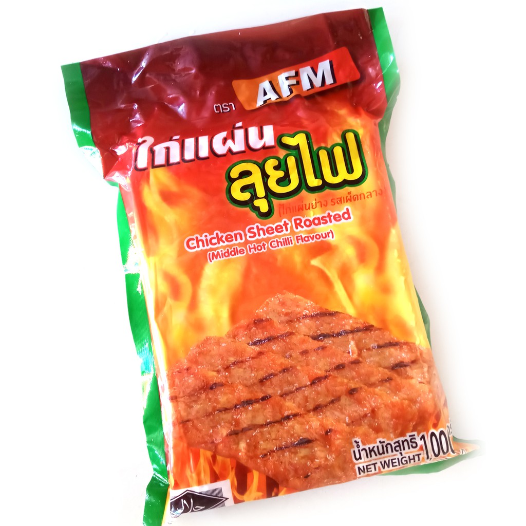 Ayam Keping🔥Sosej🔥Sosej Bakar🔥Lokching🔥Sosej Thai🔥Thai Street Food ...