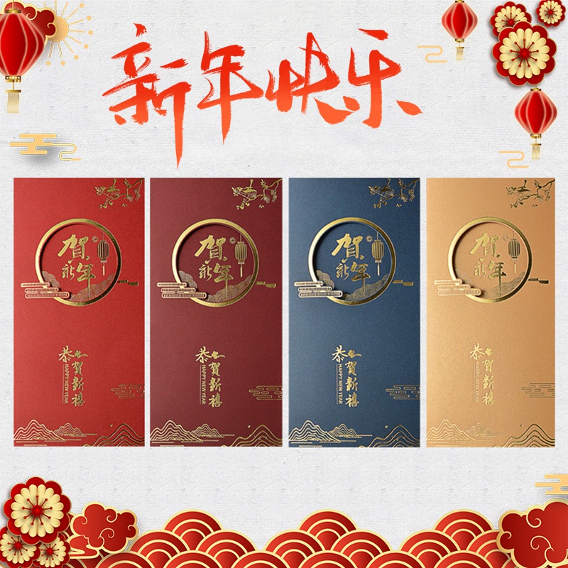 2025 Creative Greeting Card CNY Blessing Cards DIY Chinese Festival ...