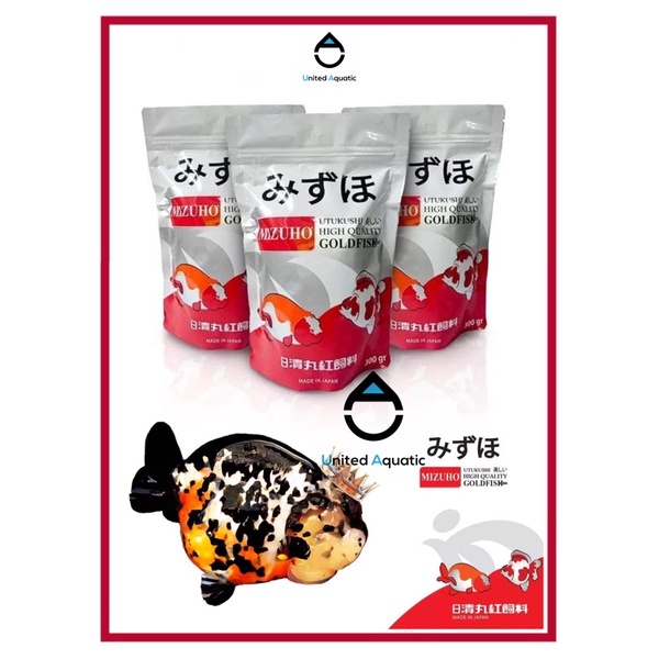 🇯🇵 MIZUHO BABY GOLDFISH Ori Made In Japan 🇯🇵 Size1.5mm Goldfish Food ...