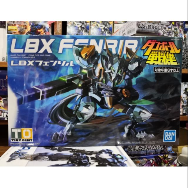 Bandai LBX Fenrir Plamo | Shopee Malaysia