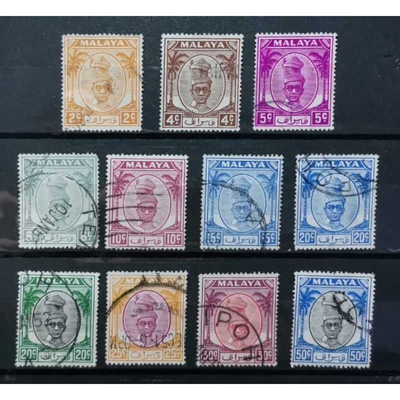 [STM 190] Malaya Perak 1950 definitive series Sultan Yussuf Izzuddin ...