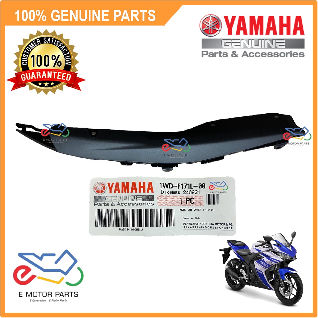 R25 MOLE COVER SIDE 1 2 3 MOLE COVER SIDE FOR R25 [100% ORIGINAL YAMAHA ...
