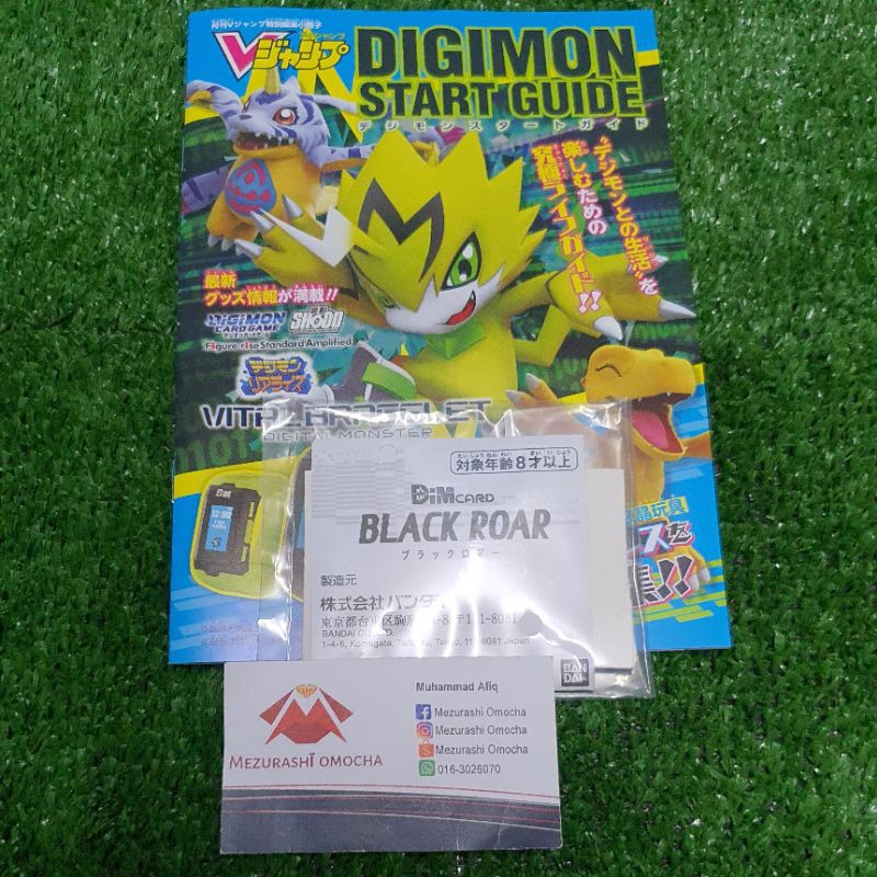 Digimon Vital Bracelet Black Roar Dim Card, Pulsemon Card , Start Guide ...