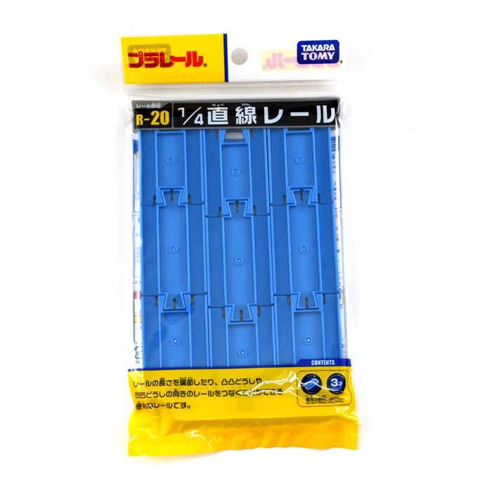 Takara Tomy Pla Rail Plarail R-20Trackmaster 1/4 Straight Rail | Shopee ...