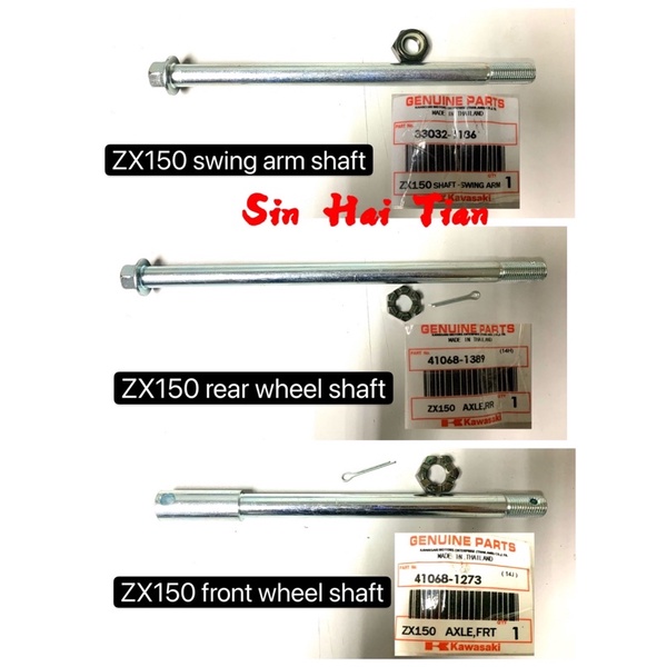 ZX150 KRR KR150 SWING ARM SHAFT FRONT WHEEL SHAFT REAR WHEEL SHAFT ...