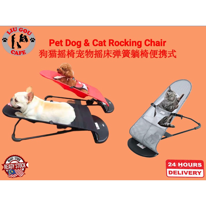 Dog & Cat Rocking Chair Pet Rocking Bed Spring Recliner Portable Puppy ...